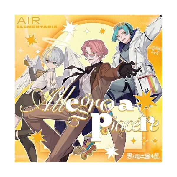 【発売日：2026年04月22日】種別:CD SINGLE/シングル発売日:2026/04/22収録曲: / Allegro a piacere! / AIR ELEMENTARIAボイスドラマ