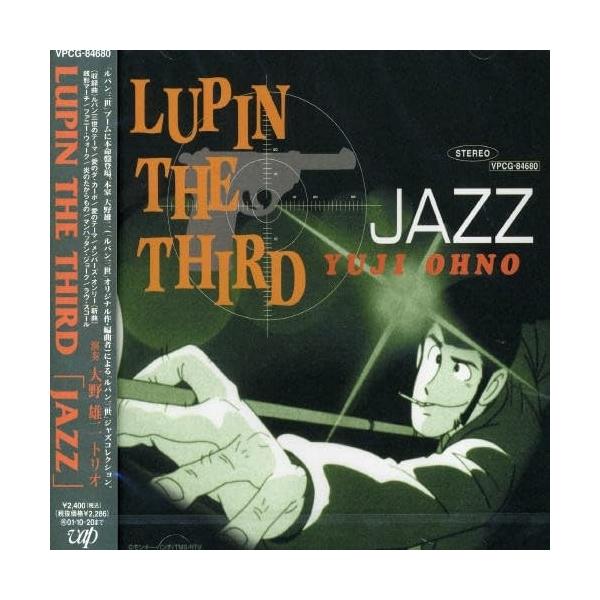 種別:CD/アルバム発売日:1999/10/22収録曲: / Theme From Lupin 3 / O Meu A Mor / Love Theme / Members Only / Zenigata March / Funny Wal...