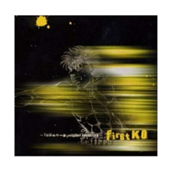 種別:CD/アルバム発売日:2001/03/17収録曲: / irradiation / sandy / in the mirror / desert life / Temple of prey / DING-DONG BAND / ino...