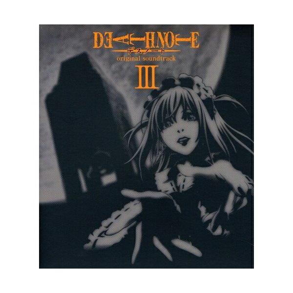 種別:CD/アルバム発売日:2007/08/22収録曲: / Death Image / L / Lの過去 / ニアのテーマ / メロ / メロ2 / Action / Lの思想 / メロのテーマ / 対峙 / ニア / ミサ / ミサのビ...
