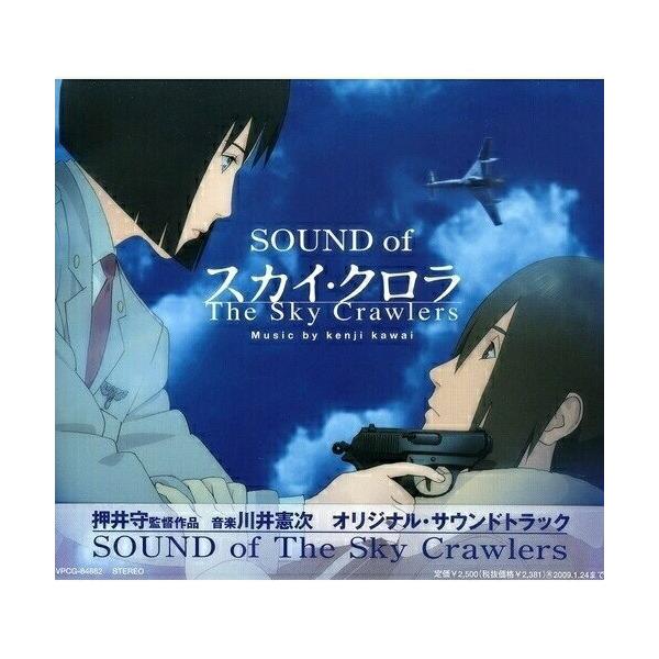 種別:CD/アルバム発売日:2008/07/25収録曲: / main theme opening / first sortie / sail away / Foo-ko / main theme memory / Mizuki / sur...
