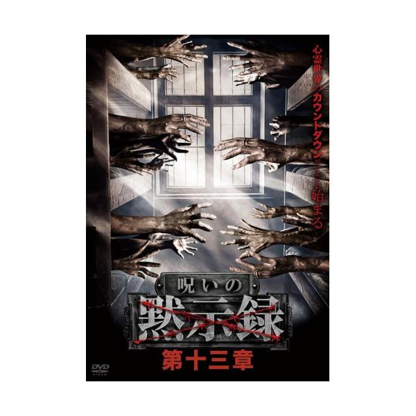 【発売日：2026年06月05日】