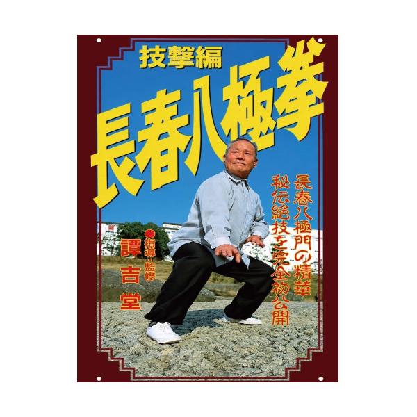 【発売日：2026年07月30日】