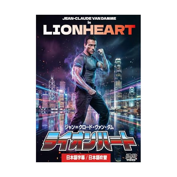 【発売日：2026年03月27日】