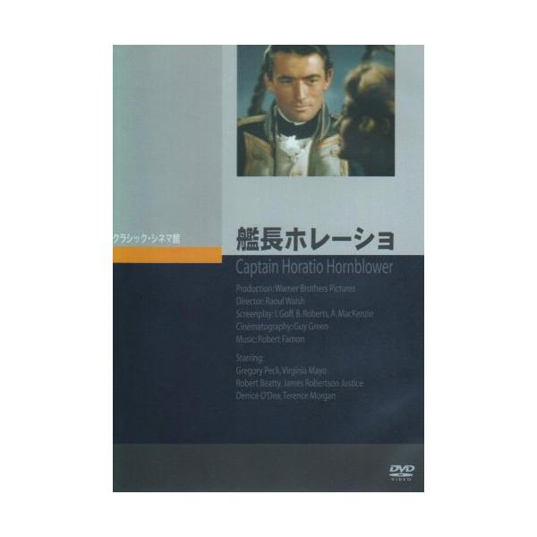 種別:DVD発売日:2007/10/24収録曲:CAPTAIN HORATIO HORNBLOWER