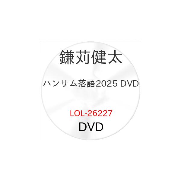【発売日：2026年06月24日】