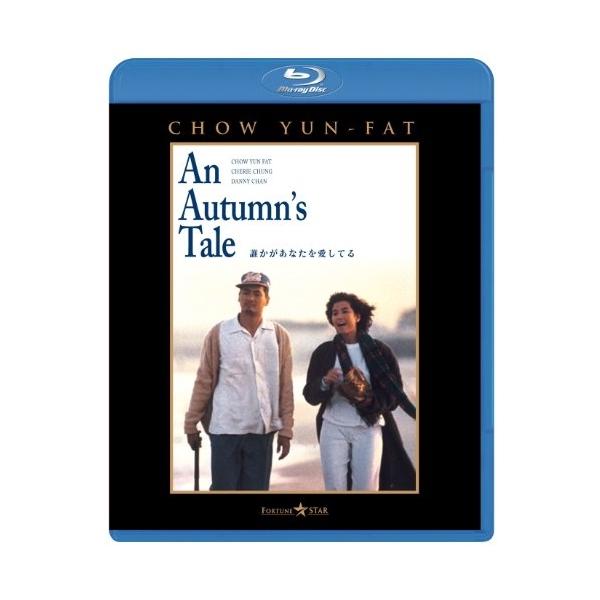 種別:Blu-ray/ブルーレイ発売日:2011/05/27収録曲:AN AUTUMN'S TALE