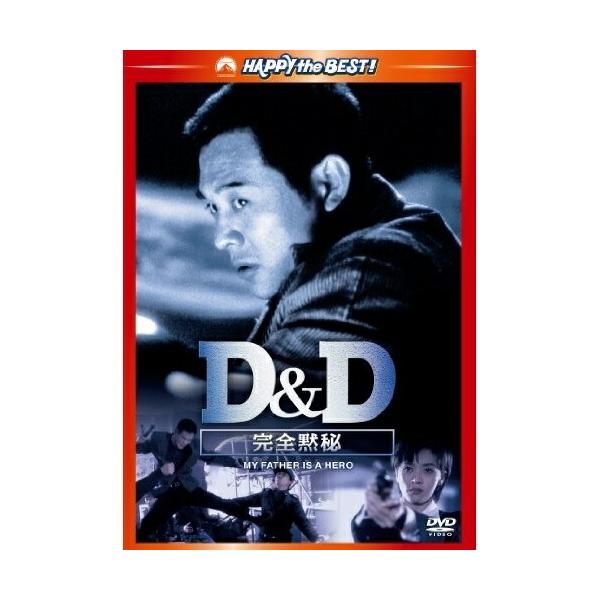 種別:DVD発売日:2012/03/09収録曲:MY FATHER IS A HERO