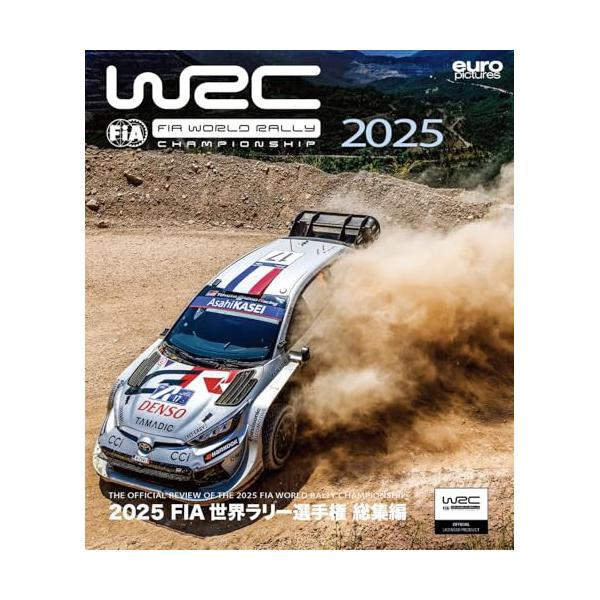 【発売日：2026年03月31日】