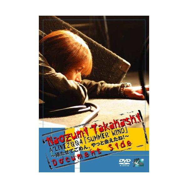 種別:DVD発売日:2005/05/11収録曲: / Yes!Lovin’you! / starry night cruising / はじまりの午後 / Break Up! / フォト・ギャラリー