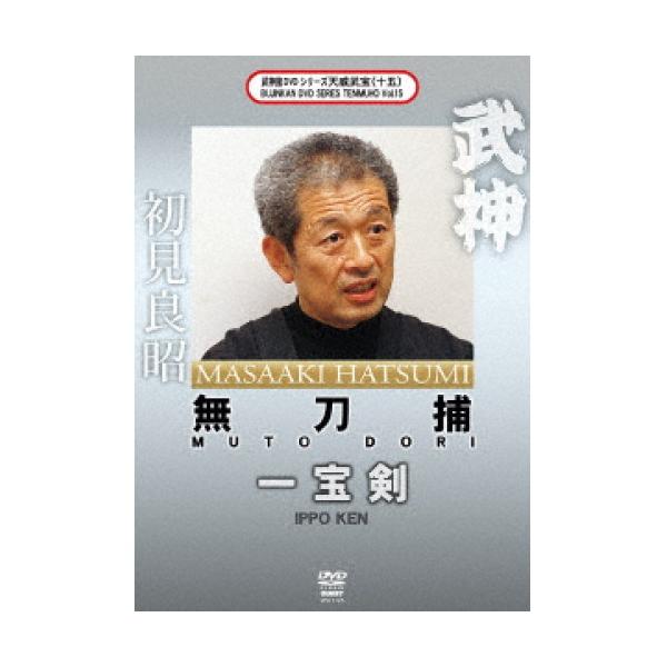 【発売日：2026年08月20日】