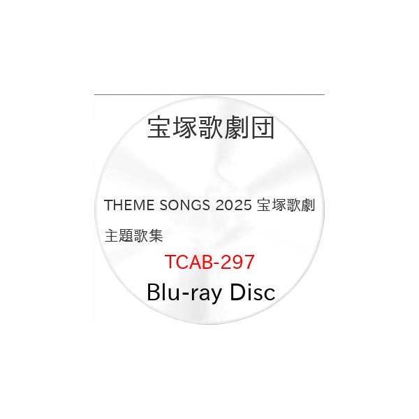 【発売日：2026年04月24日】