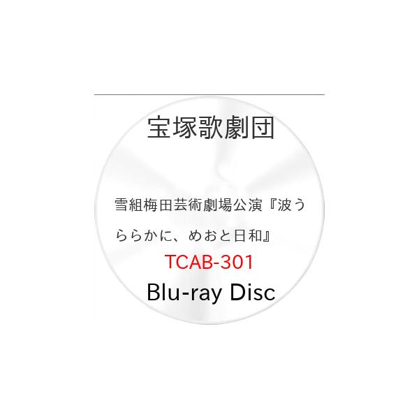 【発売日：2026年07月23日】