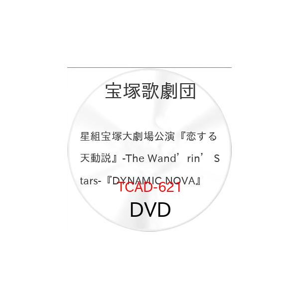 【発売日：2026年03月31日】