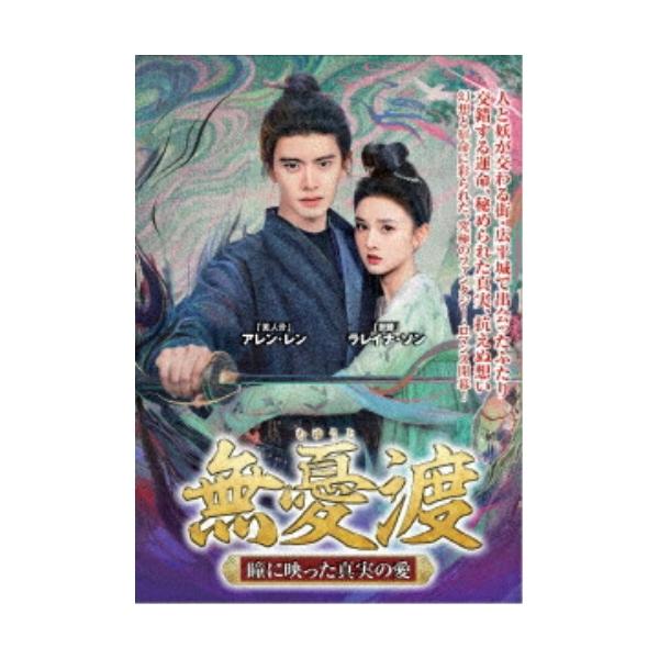 【発売日：2026年07月03日】