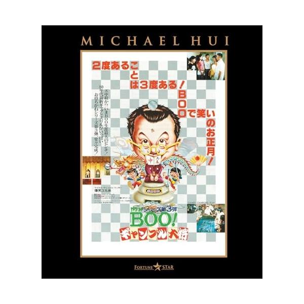 【発売日：2026年06月03日】