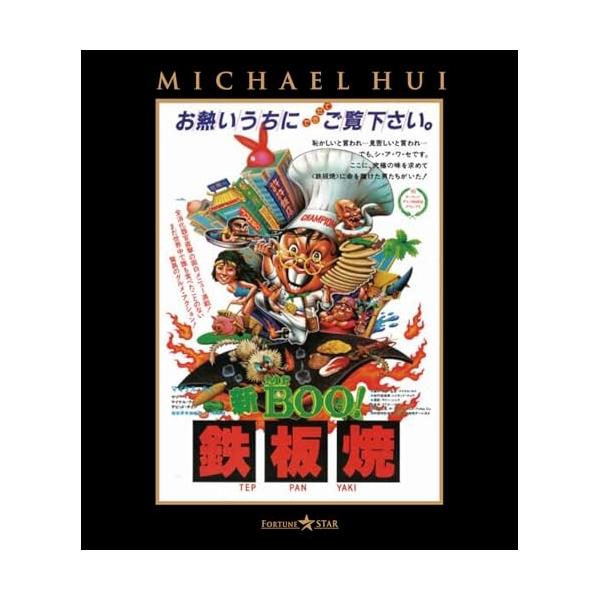 【発売日：2026年06月03日】