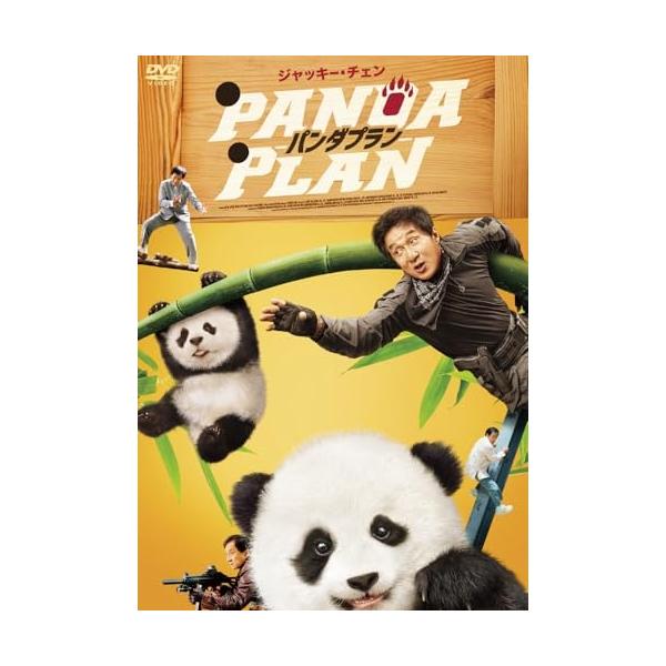 【発売日：2026年06月03日】