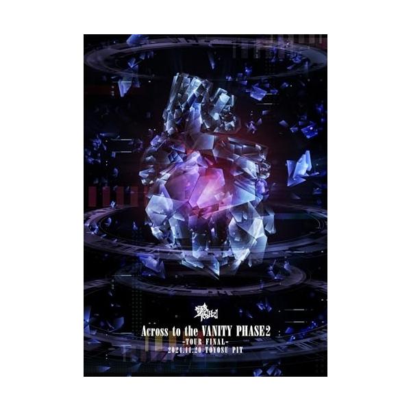 種別:DVD発売日:2025/03/19収録曲: / ZIONN / ROYAL RAMPAGE / TRINITY∴ONENESS / N0.name / j am out / HERO / 太陽はただ僕達を照らしている訳じゃない / 星...