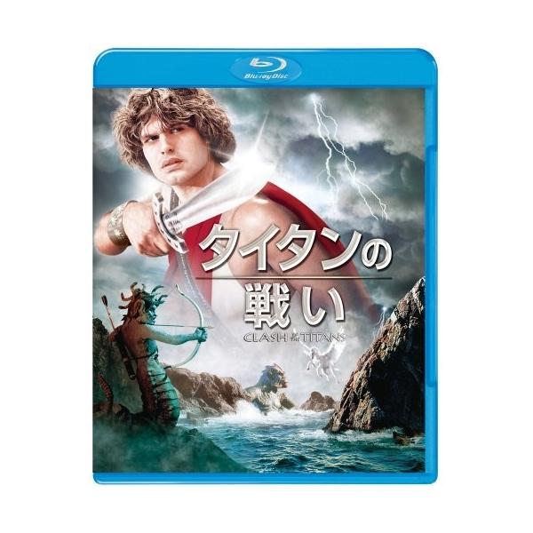 種別:Blu-ray/ブルーレイ発売日:2010/08/25収録曲:CLASH OF THE TITANS￥インタビュー:レイ・ハリーハウゼン/神話とクリーチャー:カリボス,ペガサス,ブーボー,大サソリ,メドゥーサ,クラケン,ディオスキロス