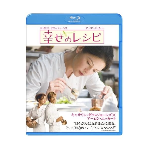 種別:Blu-ray/ブルーレイ発売日:2010/04/21収録曲:NO RESERVATIONS￥幸せのクッキング/“幸せのレシピ”ができるまで