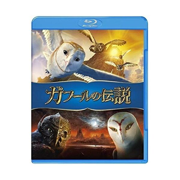 種別:Blu-ray/ブルーレイ発売日:2011/09/07収録曲:LEGEND OF THE GUARDIANS:THE OWLS OF GA'HOOLE￥WBムービーツアー〜ガフールの世界〜/もっと知りたい!世界のフクロウ/伝説の勇者た...