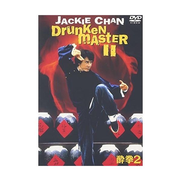 種別:DVD発売日:2003/03/07収録曲:DRUNKEN MASTER 2￥日本版アジア版￥日本公開版劇場予告編