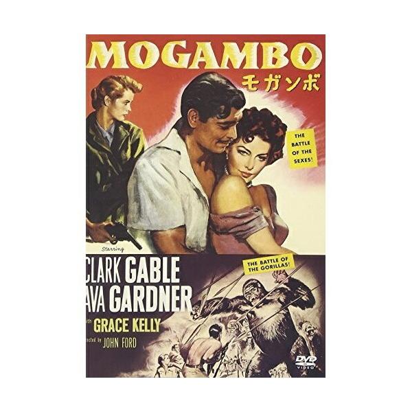 種別:DVD発売日:2004/07/14収録曲:MOGAMBO￥オリジナル劇場予告編