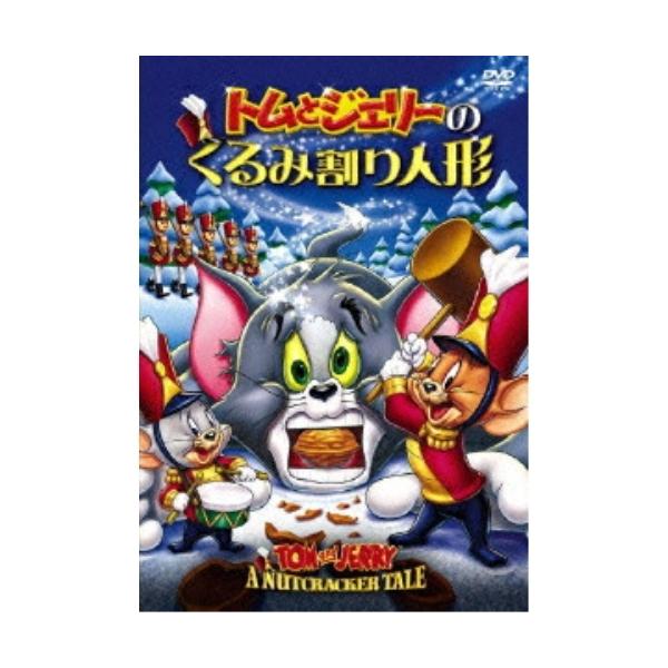 種別:DVD発売日:2010/04/21収録曲:迷路ゲーム:“トイメーカーをさがせ!”/予告編集