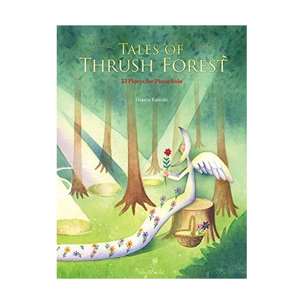 香月修/Tales of Thrush Forest - 33 Pieces for Piano Solo(ツグミの森の物語)【英語版】1 . プロローグ/2 . はじまりの朝/3 . 春風とワルツを/4 . 小リスの散歩道/5 . すずら...
