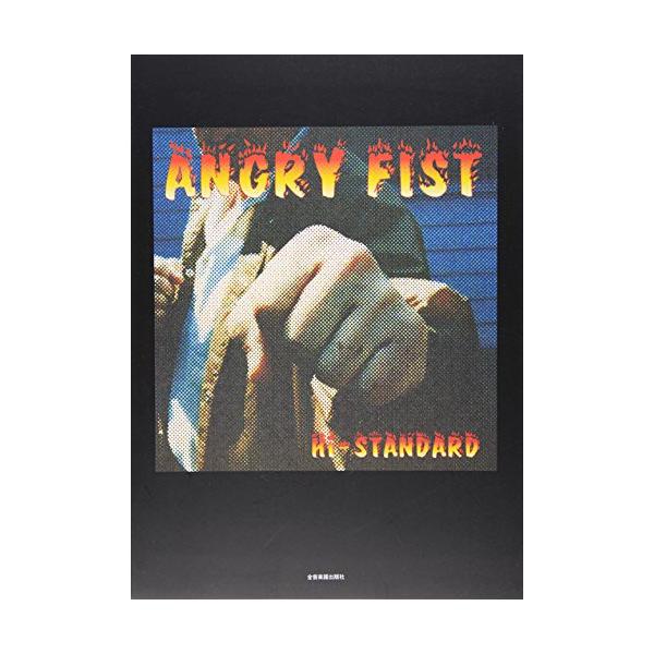 ハイ・スタンダード/アングリー・フィスト1 . START TODAY/2 . ENDLESS TRIP/3 . FIGHTING FISTS, ANGRY SOUL/4 . SHY BOY/5 . MY HEART FEELS SO FR...