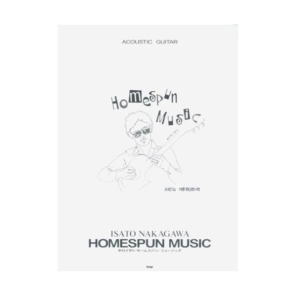 中川イサト/HOMESPUN MUSIC1 . PEPPER AND SALT MEAT RAG/2 . 水溜り/3 . 加壽帝羅/4 . MOON FACED WOMAN/5 . 哀愁の千里山/6 . FICKLE RAG/7 . 静香/...