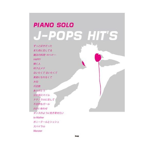 J-POPS HIT'S1 . ずっと好きだった/2 . また君に恋してる/3 . 魔法の料理~君から君へ~/4 . HAPPY/5 . 輝く人/6 . 時ヲ止メテ/7 . 会いたくて 会いたくて/8 . 素直になれなくて/9 . 大切/1...