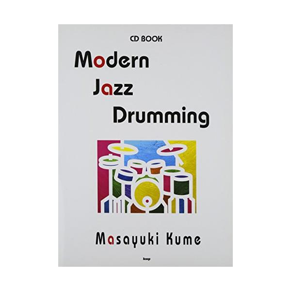 Modern Jazz Drumming~ジャズドラムの基礎知識とアプローチ~(CD付)1 . ■1:4ビートについて/2 . 1:ダンスビート/3 . 2:アフタービート(バックビート)/4 . 3:バウンス/5 . 4:8分音符の演奏法...