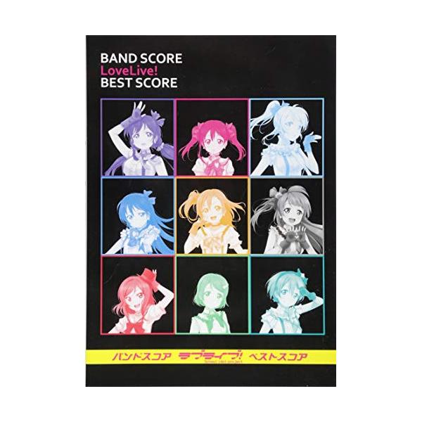 ラブライブ!BEST SCORE1 . 僕らのLIVE 君とのLIFE/2 . Snow halation/3 . 夏色えがおで1、2、Jump!/4 . Wonderful Rush/5 . 僕らは今のなかで/6 . きっと青春が聞こえる...