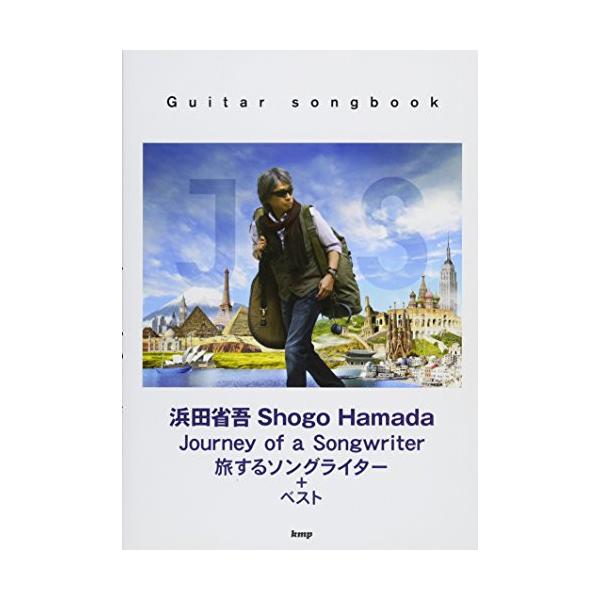 浜田省吾/Journey of a Songwriter~旅するソングライター+ベスト1 . 光の糸/2 . 旅するソングライター/3 . きっと明日/4 . マグノリアの小径/5 . 美しい一夜/6 . サンシャインクリスマスソング/7 ...