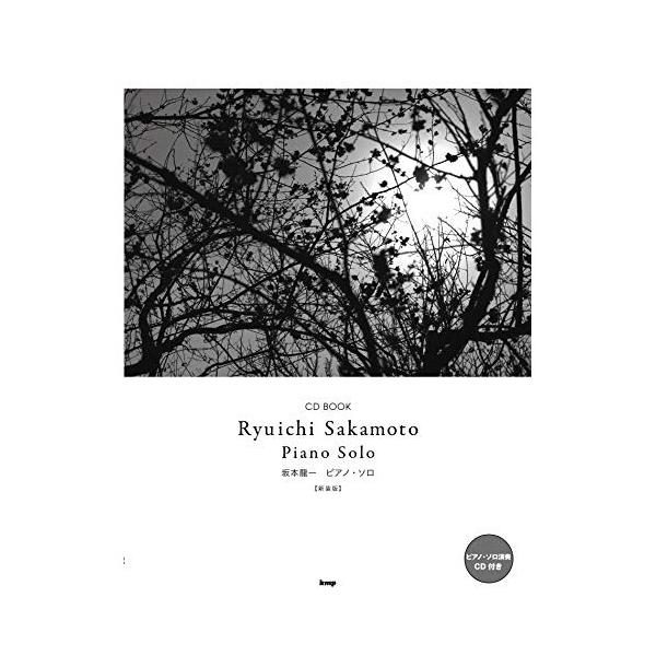 坂本龍一/ピアノ・ソロ(新装版)(CD付)1 . Dear Liz/2 . Thousand Knives/3 . Before Long/4 . Merry Christmas Mr.Lawrence/5 . Bibo no Aozora...