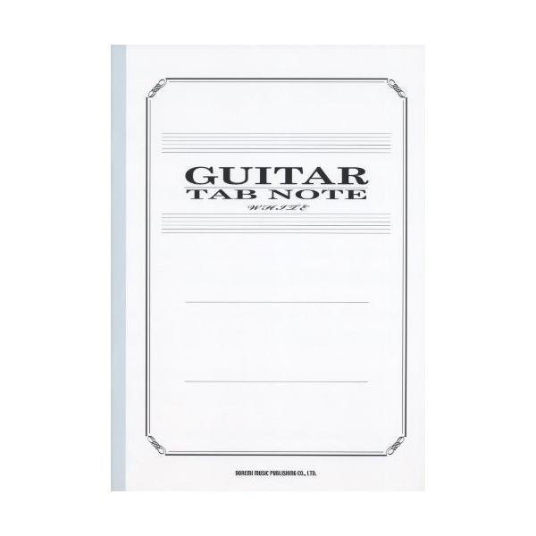 ギター・タブ・ノート(ホワイト)