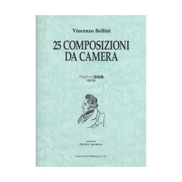 ベッリーニ/歌曲集(改訂版)1 . DOLENTE IMMAGINE DI FILLE MIA 「3つのアリエッタ」 1.フィッリデの悲しげな姿よ/2 . IL FERVIDO DESIDERIO 「3つのアリエッタ」 2.熱き願い/3 ....