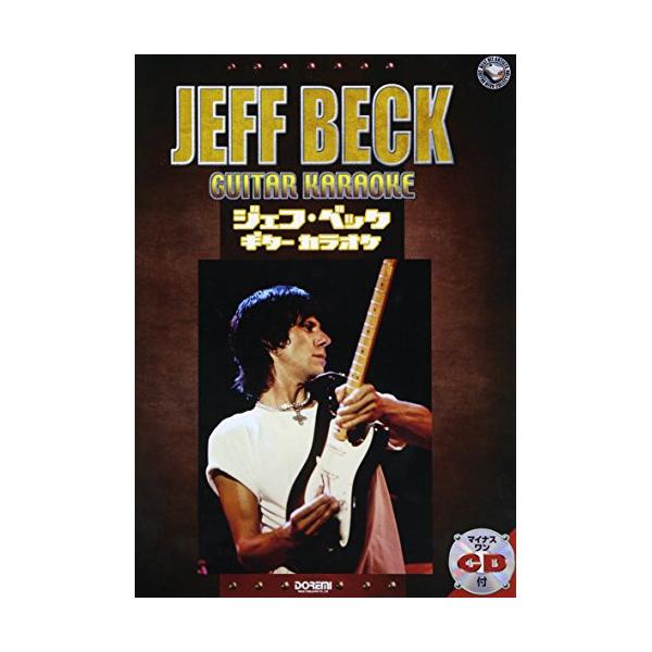 ジェフ・ベック/ギター・カラオケ(マイナス・ワンCD付)1 . ソーホワット So Wat (2Gt.)/2 . セロニアス Thelonius (2Gt.)/3 . ラブイズグリーン Love Is Green (2Gt.)/4 . 迷信...