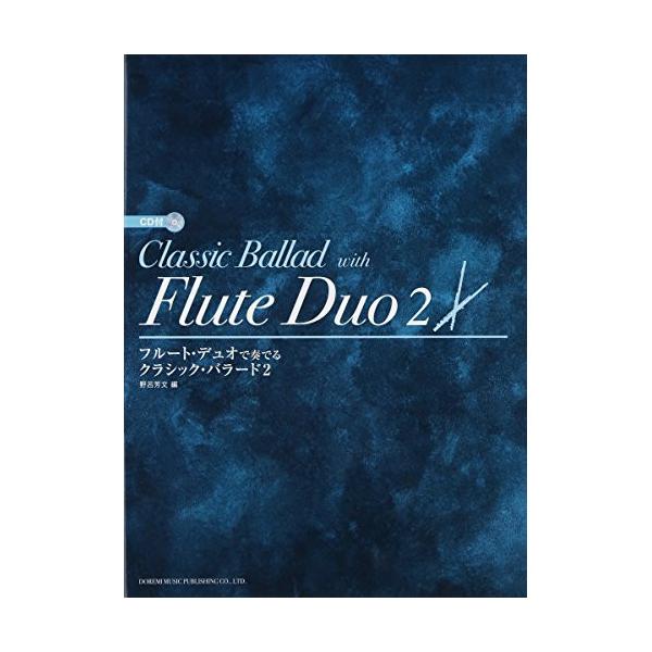 フルート・デュオで奏でる/クラシック・バラード 2(CD付)1 . ラカンパネラ/2 . 愛の夢 第3番/3 . ユモレスク/4 . タイスの瞑想曲/5 . 愛の挨拶/6 . テンペスト ~ピアノソナタ第17番 ニ短調 第3楽章より/7 ....