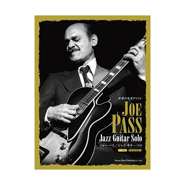 ジョー・パス/ジャズ・ギター・ソロ1 . FEELING フィーリング/2 . IF イフ/3 . LES FEUILLES MORTES 枯葉/4 . I'LL REMEMBER APRIL アイル・リメンバー・エイプリル/5 . SOM...
