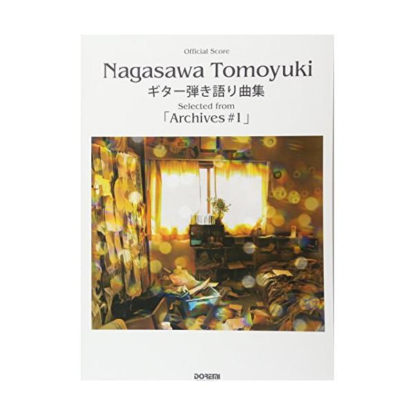 長澤知之/ギター弾き語り曲集~Selected from「Archives #1」~1 . あんまり素敵じゃない世界/2 . フラッシュバック瞬き/3 . 夢先案内人/4 . バベル/5 . センチメンタルフリーク/6 . スーパーマーケッ...