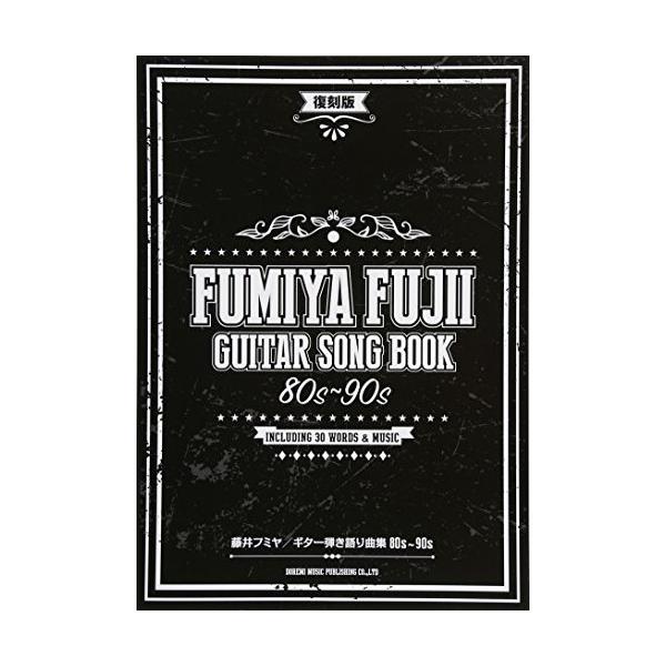 藤井フミヤ/ギター弾き語り曲集 80s~90s1 . TRUE LOVE/2 . 女神(エロス)/3 . BIRTH/4 . 白い太陽/5 . 告白/6 . 堕天使/7 . 落陽/8 . エンジェル/9 . DAYS/10 . タイムマシー...