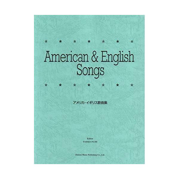 アメリカ・イギリス歌曲集1 . Amazing Grace/アメイズィング・グレイス/2 . April Love/四月の恋/3 . At The River(Hymn Tune)/まもなくかなたの/4 . The Boatmen's Da...