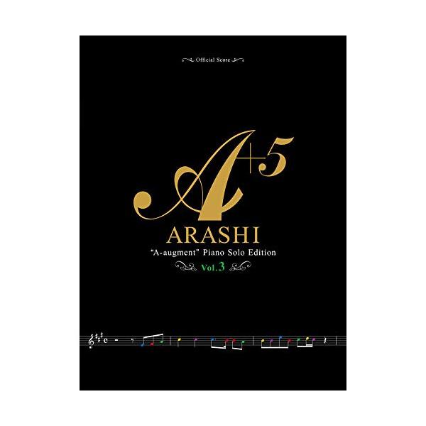 嵐/A+5(エー・オーギュメント)[Vol.3]~ピアノ・ソロ・エディション~1 . 風の向こうへ/2 . Beautiful days/3 . 僕が僕のすべて/4 . Believe/5 . 明日の記憶/6 . season/7 . 5×...