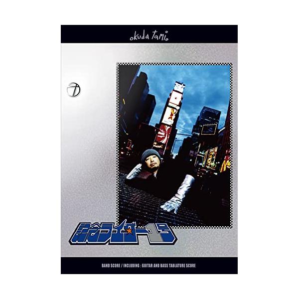 奥田民生/記念ライダー1号1 . さすらい/2 . 愛のために/3 . 快楽ギター/4 . 近未来/5 . 恋のかけら/6 . 月を超えろ/7 . 手紙/8 . 悩んで学んで/9 . 何と言う/10 . 野ばら/11 . 花になる/12 ....