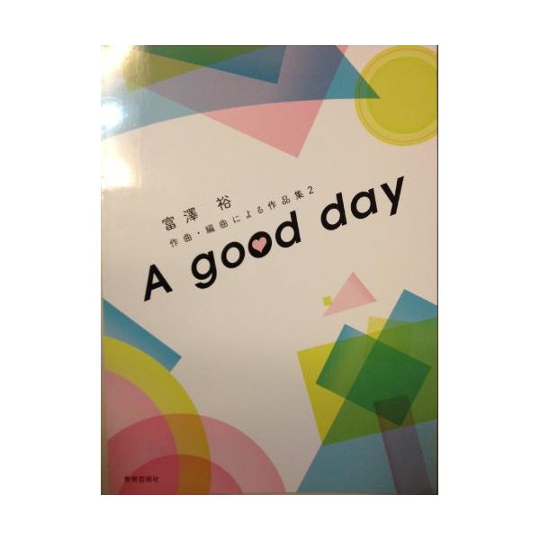 A good day1 . A good day/2 . 桐の木の下で(~the power to change myself~)/3 . 明日の空へ/4 . 地球星歌(~笑顔のために~)/5 . 風のあとから/6 . きっと‥/7 . た...