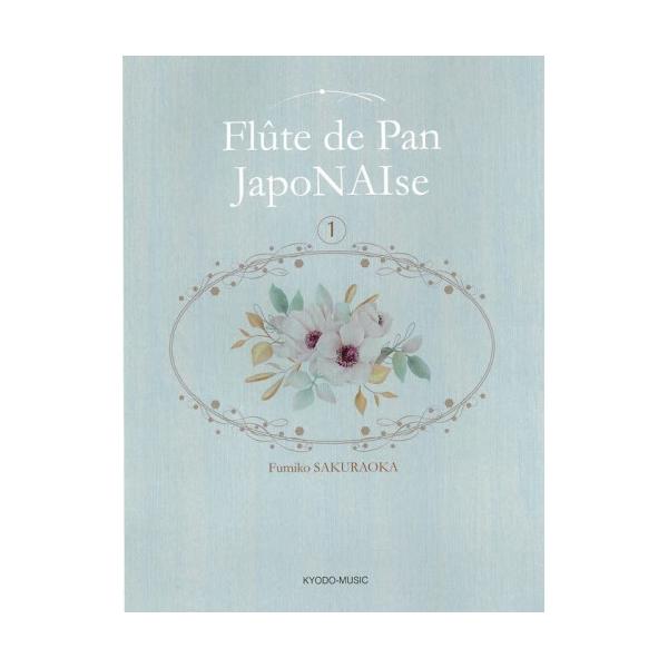 パンフルート曲集 11 . 緑萼梅 Ryokugakubai - Prune mume / Floare de prun japonez cu caliciulverde/2 . 真備の鈴 The bell of Makibi / Clop...