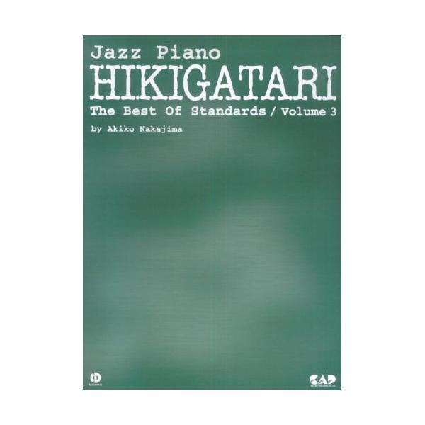 ザ・ベスト・オブ・スタンダード VOL.3(模範演奏CD付)1 . MOON RIVER/2 . SKYLARK/3 . WHAT'S NEW?/4 . MY FOOLISH HEART/5 . YOU AND THE NIGHT AND ...